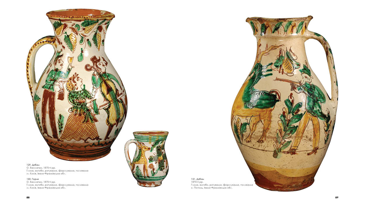 Ковчег "Україна", фотоальбом | Kovcheh